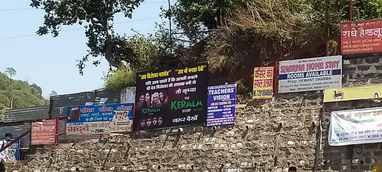 Posters Of The Kerala Story On The Kalka-shimla Highway - Solan News ...