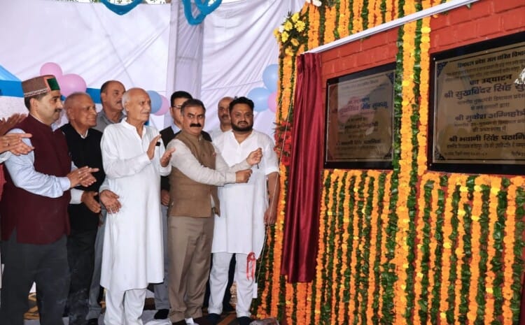 Cm Tour Of Kangra Distt - Kangra News - पौंग को पर्यटन की दृष्टि से ...