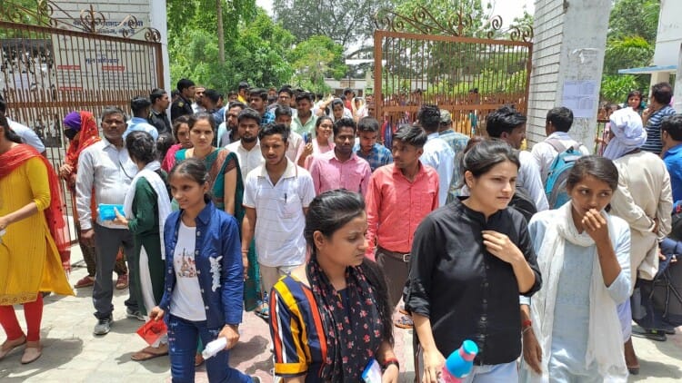 Gonda News:राष्ट्रपति द्रौपदी मुर्मू पर सवाल ने उलझाया - B.ed Entrance Exam In Gonda - Gonda News