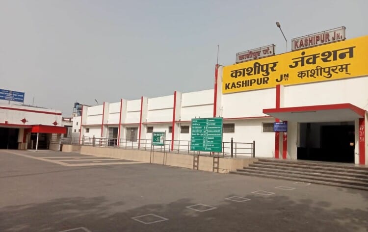 Udham Singh Nagar News:अब रेल से 2000 किमी दूरी तक भेज सकेंगे माल ...