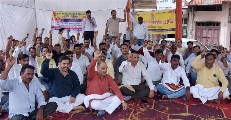 Teachers And Employees Clamor For Restoration Of Old Pension ...