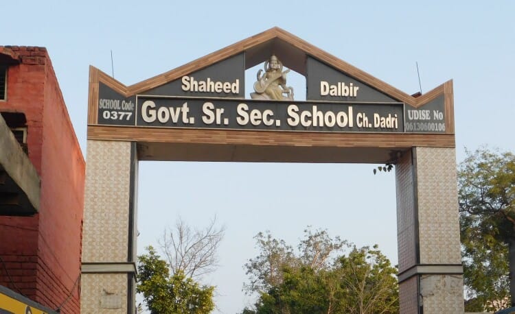 Hrm Portal Is Still Showing Bhiwani District Of Dadri Blocks. - Charkhi ...