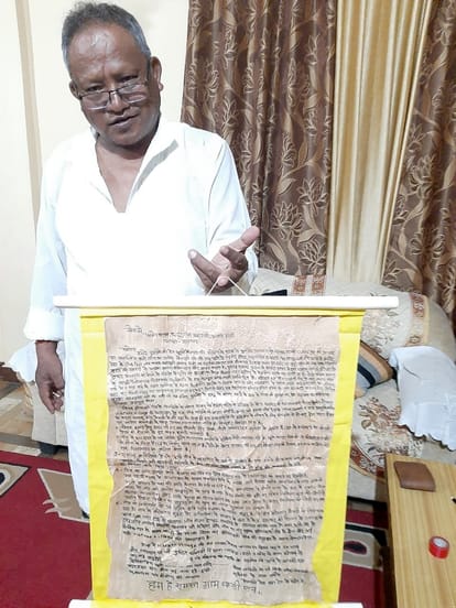 Pithoragarh News:मोदी ने देव डांगरों से कहा, मेरे मन में है मंदिर को ...