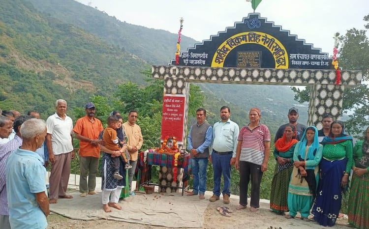Shaheed Vikram Singh Negi Inaugurated The Memorial Gate - Tehri News - Tehri News:शहीद विक्रम ...