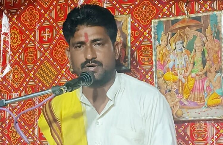 Budaun News:भगवान राम की बाल लीलाओं का प्रसंग सुन भावविभोर हुए श्रोता ...