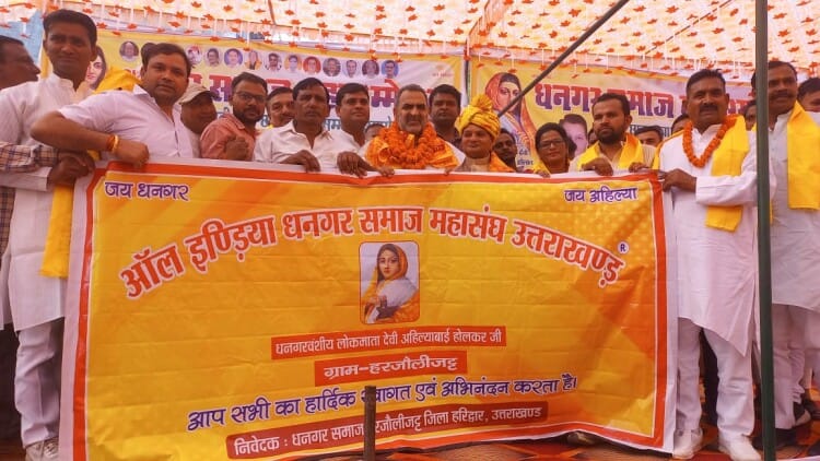 Muzaffarnagar News:खतौली - नावला में धनगर समाज ने सम्मानित किए मेधावी ...