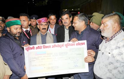 Shoolini Auto Rickshaw Operator Union Check Of Rs 1 Lakh Given To Chief ...