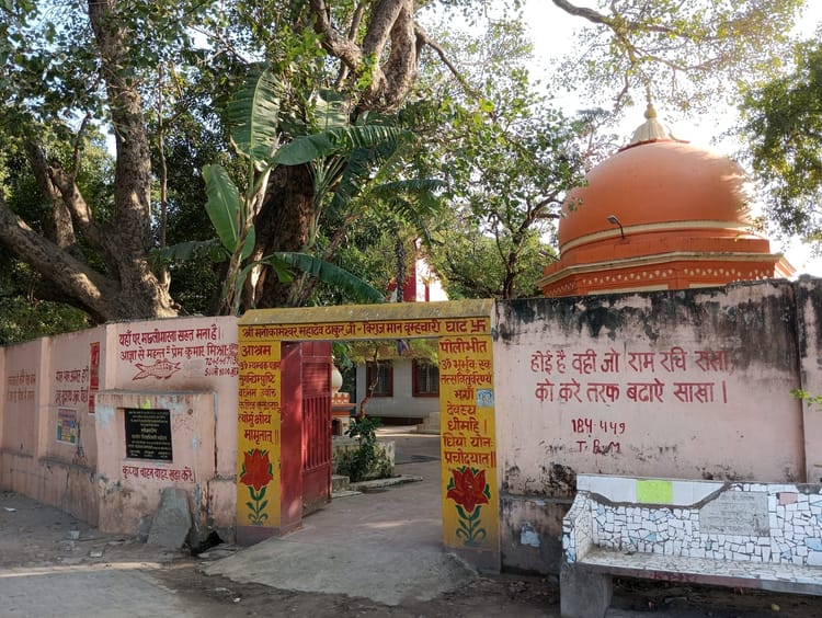 Appearance Of 15 Religious Places Including Brahmachari Ghat Will ...