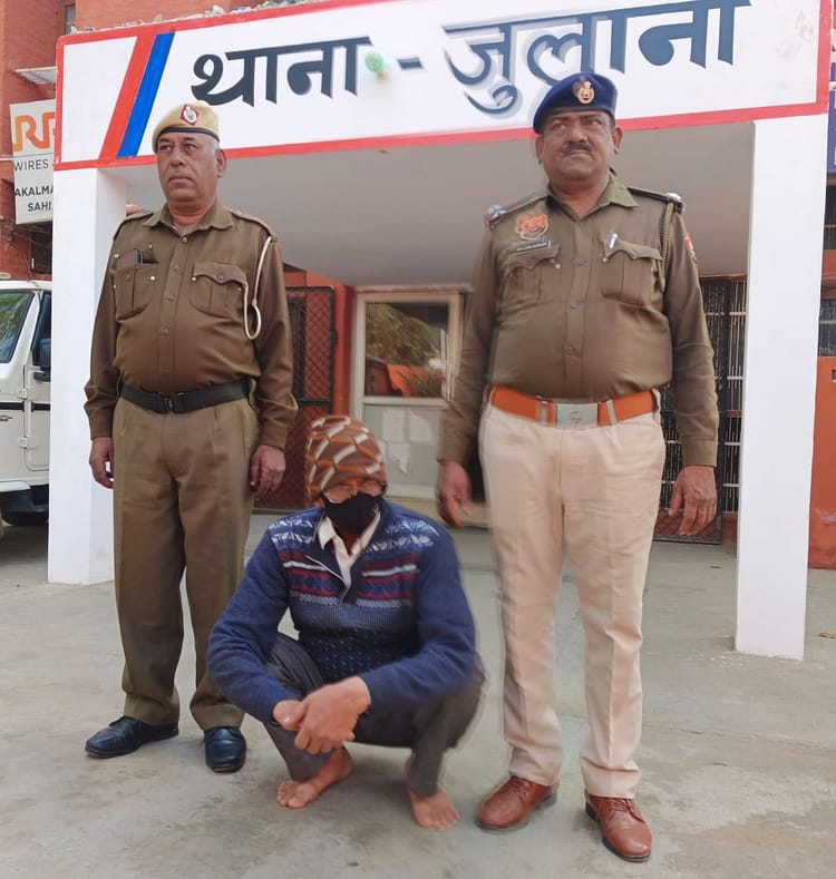 The Accused Who Cheated Crores Of Rupees By Posing As A Post Office Agent Arrested - Jind News ...