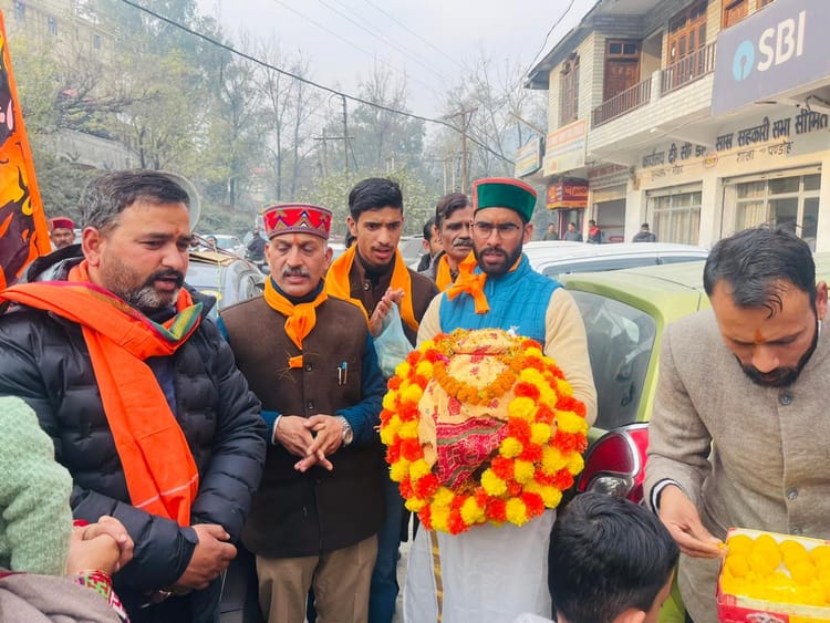 The Intact Urn From Ayodhya Reached Pandoh, People Gave Grand Welcome ...