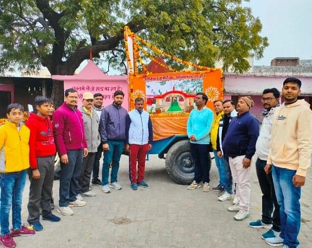 Distribute Worshiped Akshat In Mahua Dabra - Udham Singh Nagar News ... Distribute Worshiped Akshat In Mahua Dabra - Udham Singh Nagar News ...