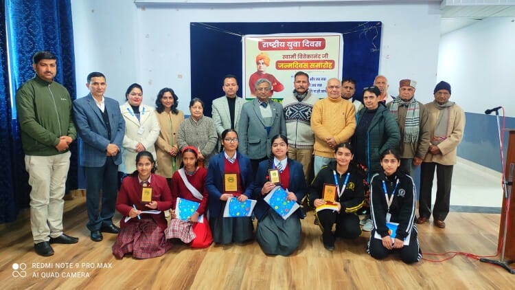 Yuva Divas Celebrated In Carrier Academy Nahan - Sirmour News - Sirmour ...
