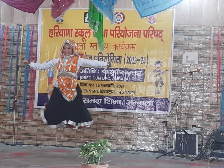 Navreen Kaur First In Solo Singing - Ambala News - Ambala News:एकल गायन ...