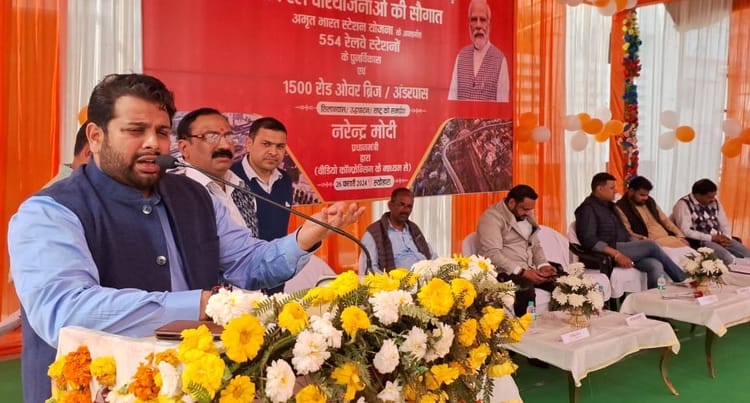 Seohara Will Develop Due To Modernization Of Railway Station - Bijnor ...