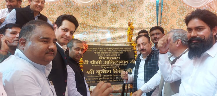 The Foundation Stone Was Laid A Few Hours Before The Implementation Of ...