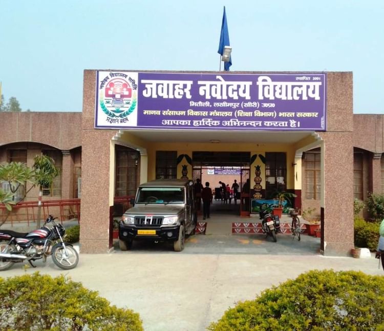 Jnv Admission 2025: Registration Starts For Admission In 2024-25 ...
