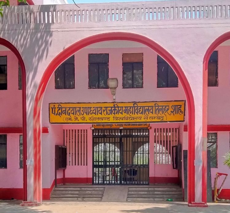 Science Class Not Taught After Inter In Tilhar, Posts Of Teachers Also ...