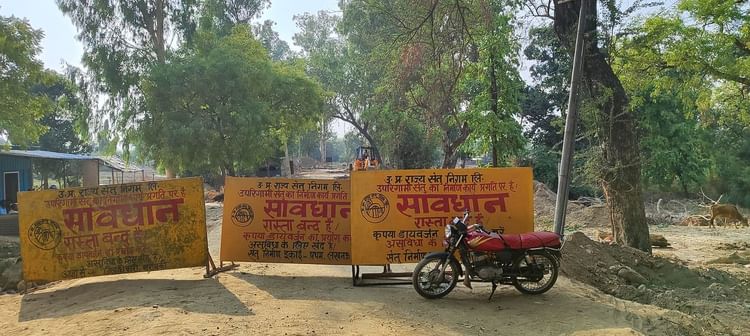 Overbridge Construction Starts At Rs 54.41 Crore At Crossing - Barabanki News - Barabanki News ...