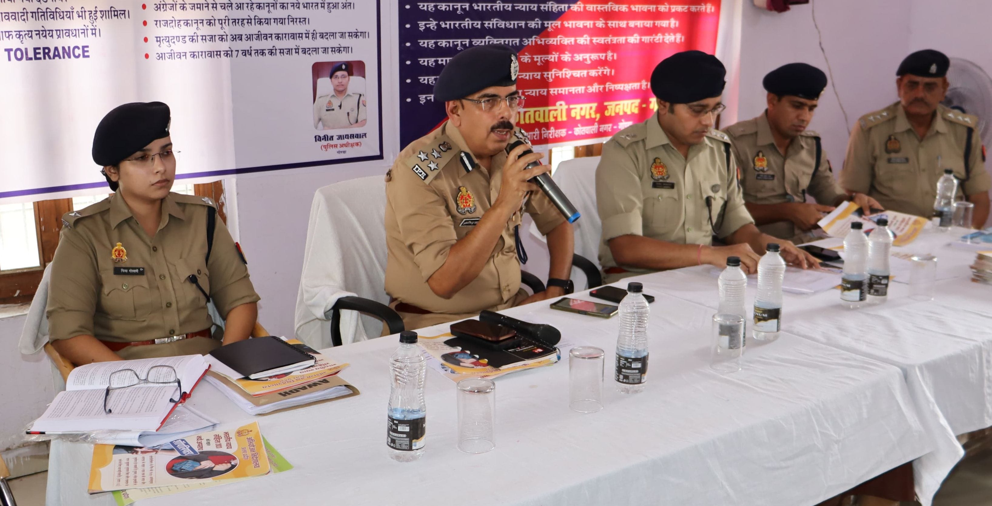 Uttar Pradesh's First Case Registered In Dehat Kotwali Under The New ...