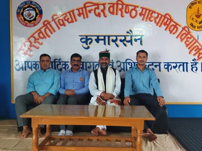 Saraswati Vidya Mandir Senior Secondary School Kumarsain, Religious ...