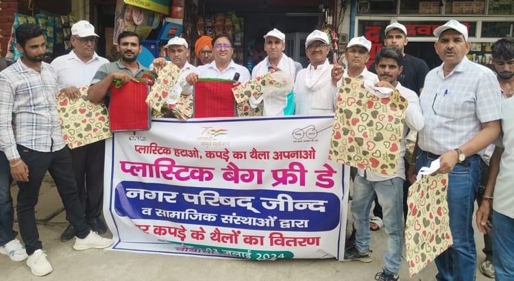 Adverse Effects Of Polythene Explained, Cloth Bags Distributed - Jind News - Jind News:पॉलिथीन ...