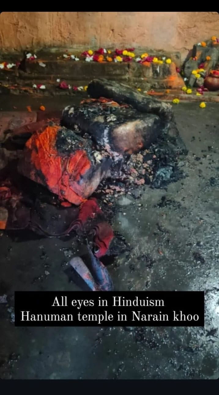Sad Incident Happened In Hanuman Temple In Nagrota, Peoples Angry ...
