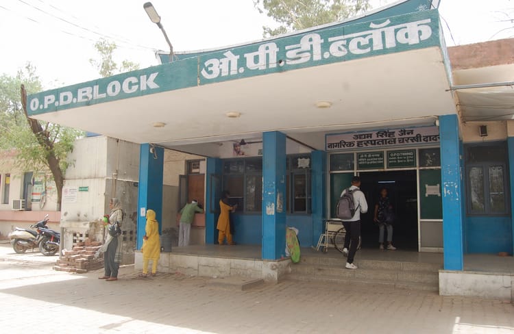 The Number Of Beds In Charkhi Dadri Hospital Will Increase From 100 To ...