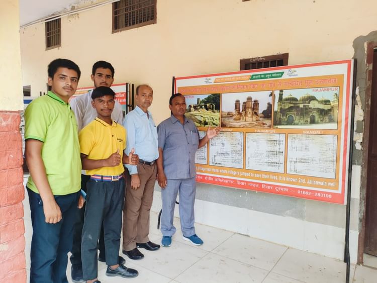 Students Learned About Hisar's Contribution In The Freedom Struggle ...