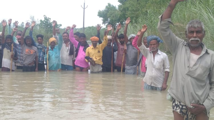 Khirkiya Bargadia, Dhakkachant Village Became An Island - Pilibhit News ...