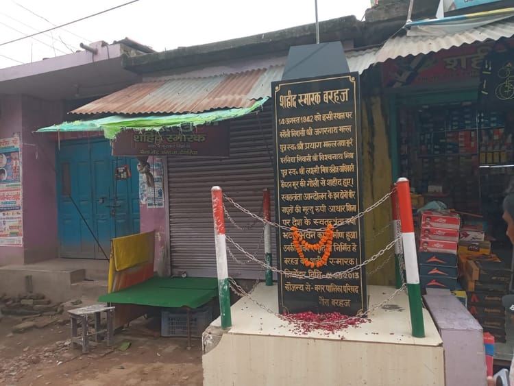Tricolor Hoisted Even After Being Shot On August 14 - Deoria News - Deoria News:14 अगस्त को गोली ...