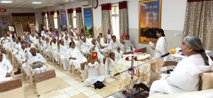 Program Held At Brahma Kumari Sector-2 Service Center - Jhajjar ...