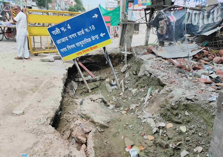 No Recovery Since 10 Days... Sewer Line Caved In Azad Nagar, Dirty ...