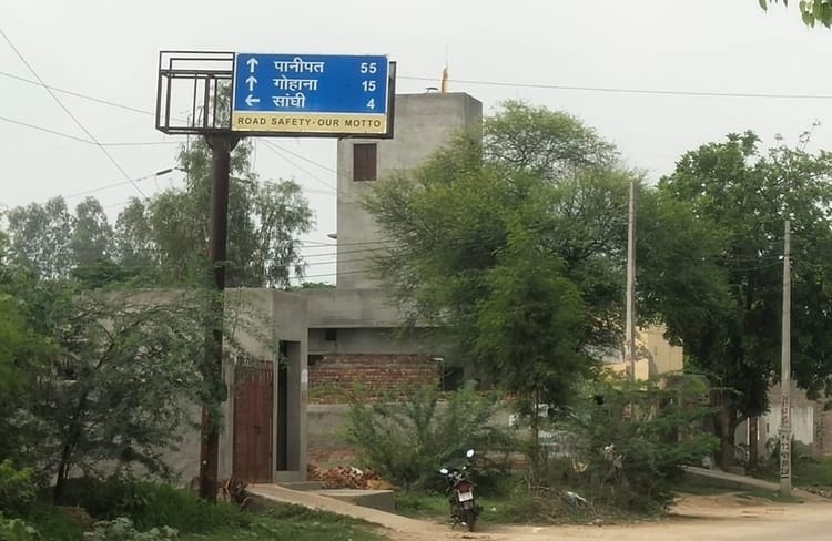 Sanghi, Political Village Of Garhi Sampla-kiloi, Four Candidates Are ...