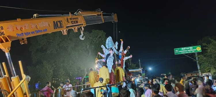 Immersion Of 1548 Statues Took Place Amid Cheers - Basti News - Basti ...