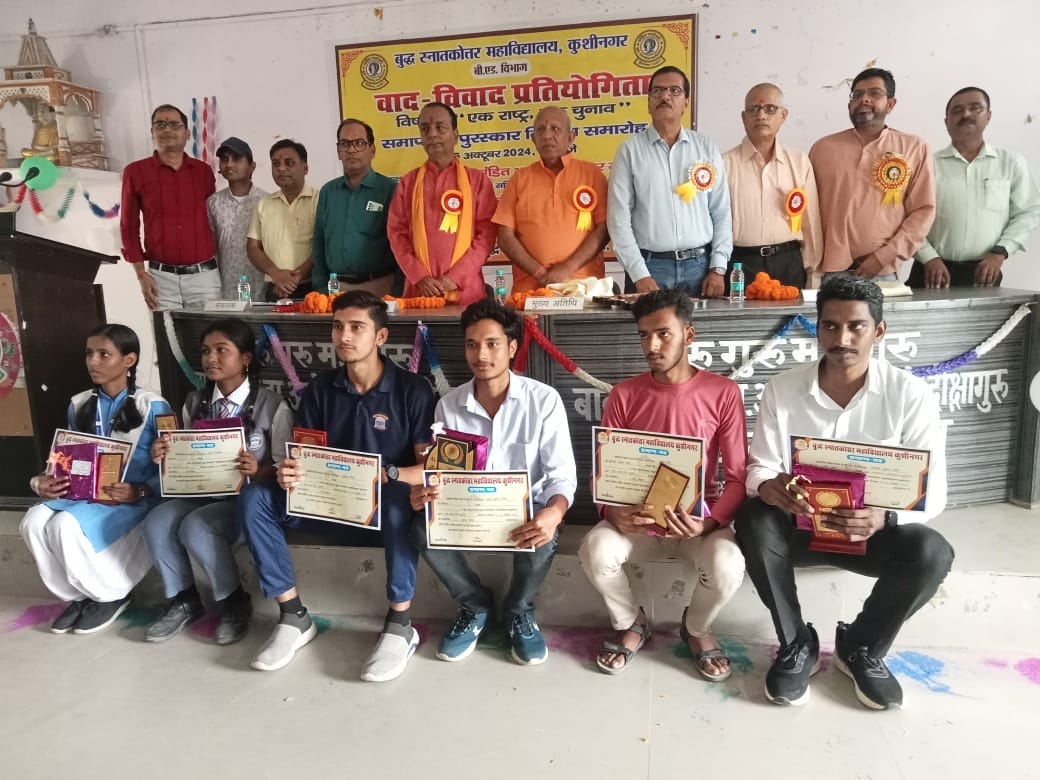 Chandan Stood First In Debate, Ujjwal Stood Second. - Kushinagar News - Kushinagar News:वाद ...