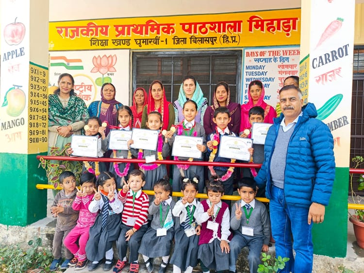Welcomed The Children Who Returned After Performing Well In The ...