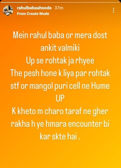 Post On Instagram In The Name Of Rahul Baba Went Viral, Police ...