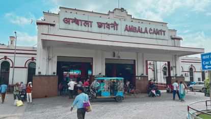 There Are Flaws In The Second Map Of Ambala Cantt Railway Station Too - Ambala News - Ambala ...