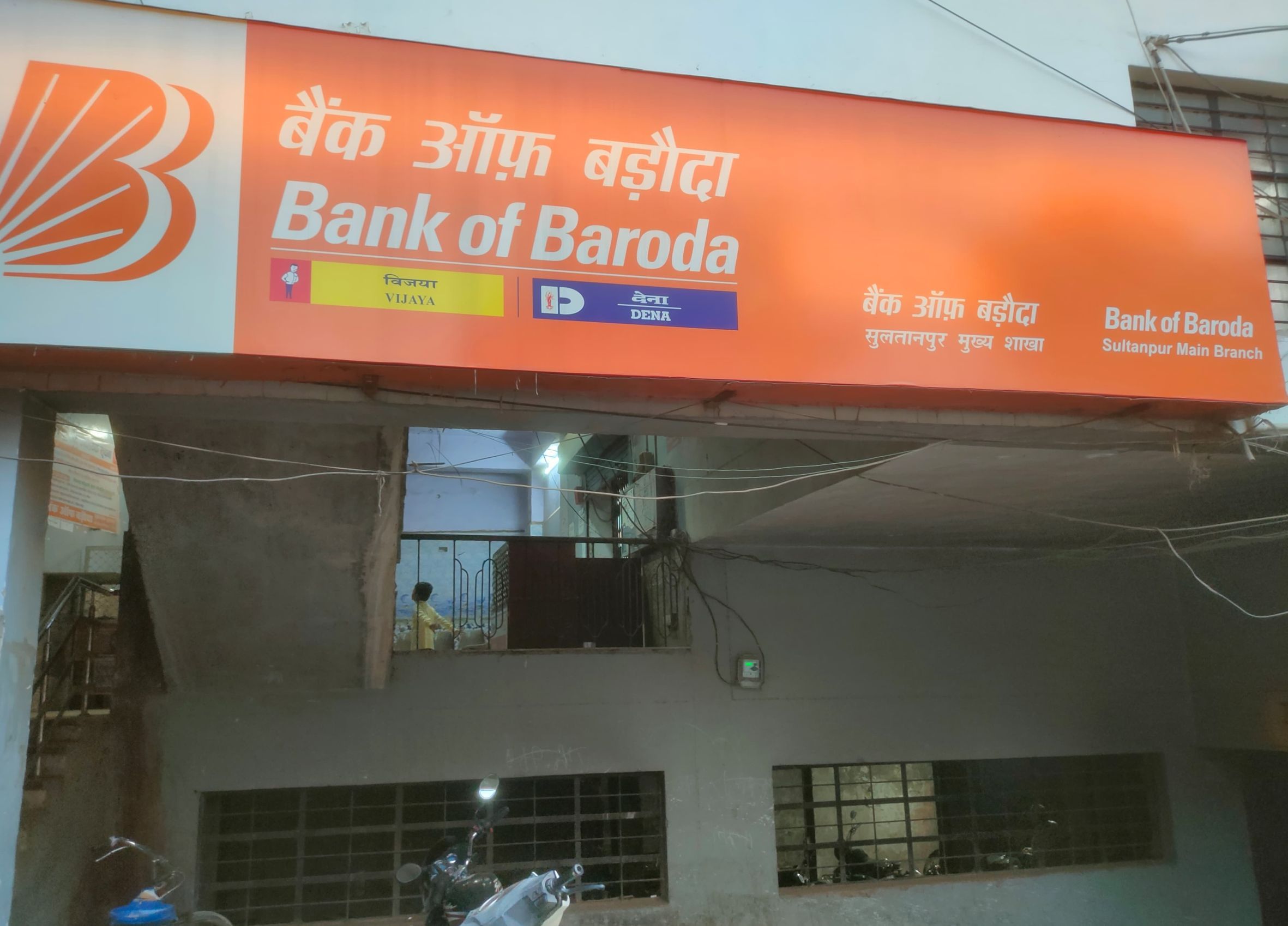 Bob Jobs 2025: Opportunity For 10th Pass In Bank Of Baroda! Recruitment ...