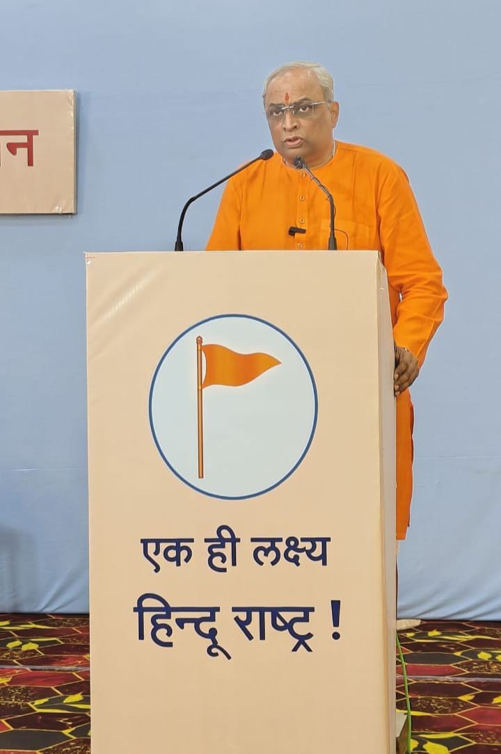 Announcement To Start A Mass Movement For Hindu Rashtra - Mathura News ...