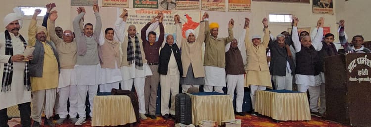 Rally For The New Capital Of The State At Maham Chaubisi Platform On ...