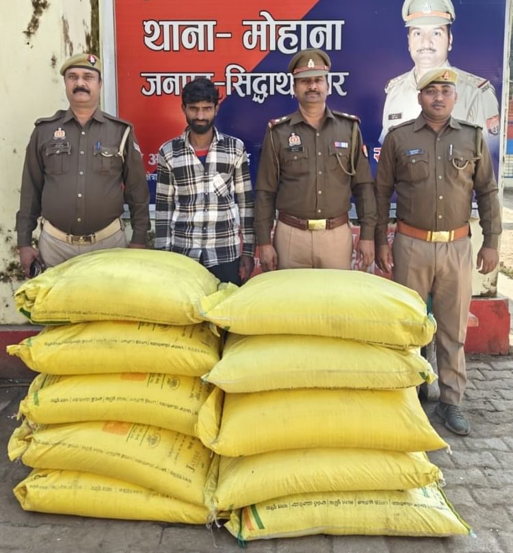 40 Smuggled Bags Of Urea Recovered, Six Caught Taking It To Nepal ...