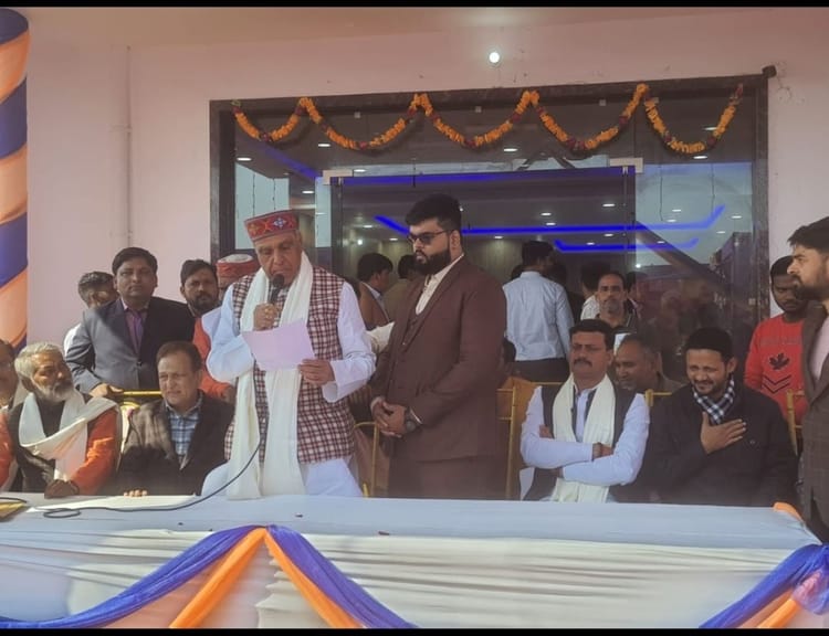 Bahbahani Hospital Inaugurated In Hallaur - Siddharthnagar News ...