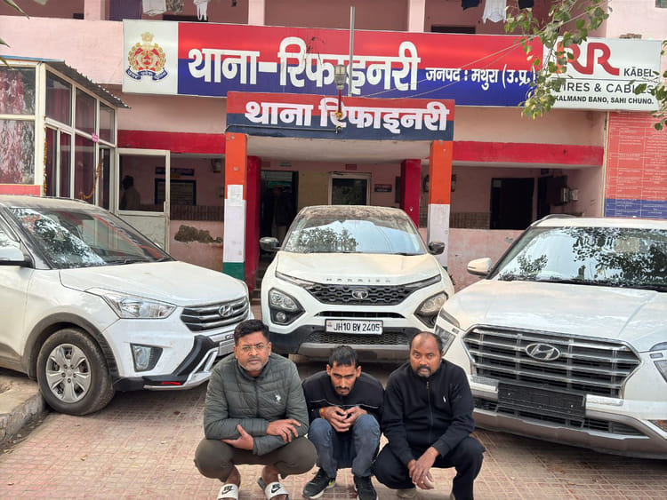 Refinery Police Caught Three Including The Leader Of Interstate Car ...