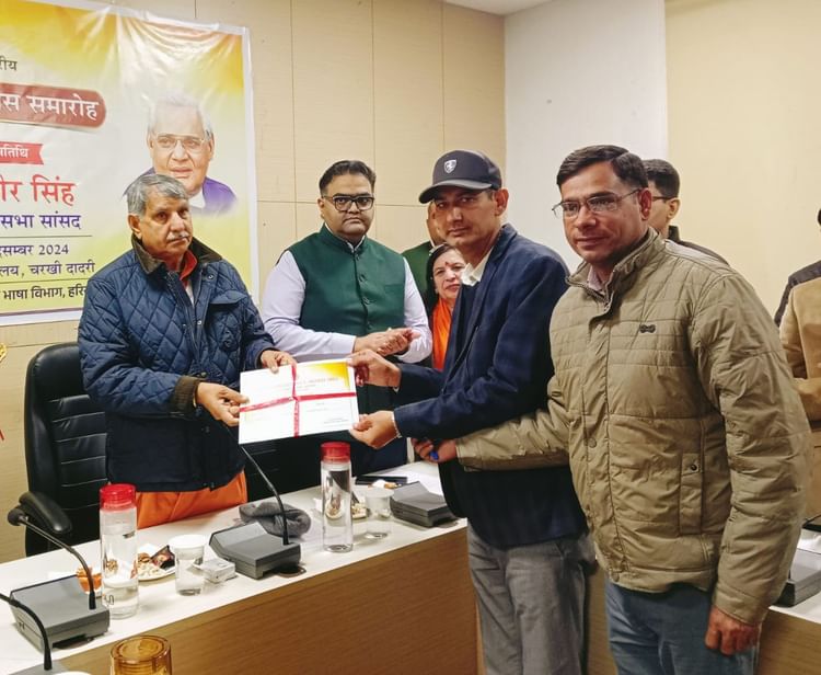 Sushashan Diwas Celebrated - Charkhi Dadri News - सुशासन के लिए सेवा की ...