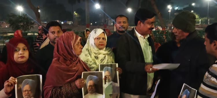 Congressmen Told The Achievements Of Former Prime Minister Manmohan ...