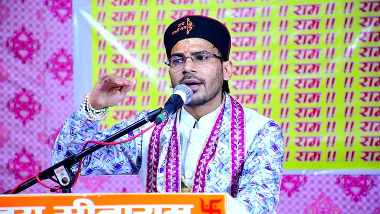 Man Should Take Inspiration From The Life Of Lord Shri Ram: Mahant ...