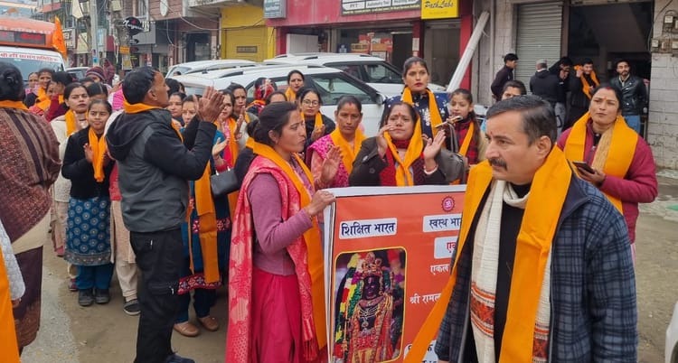 Balh Valley Echoes With Ram Dhun - Mandi News - Mandi News:राम धुन से ...