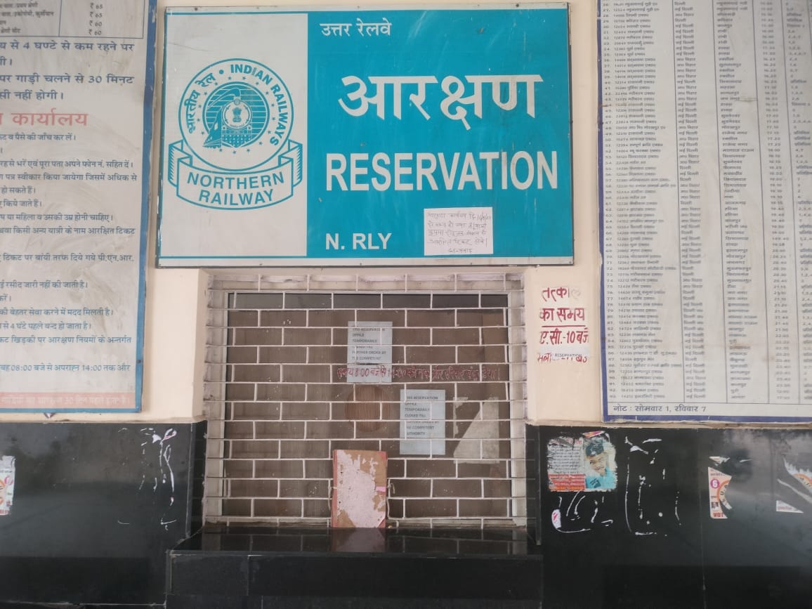 Ticket Reservation Counter Closed, Passengers Upset - - टिकट आरक्षण ...