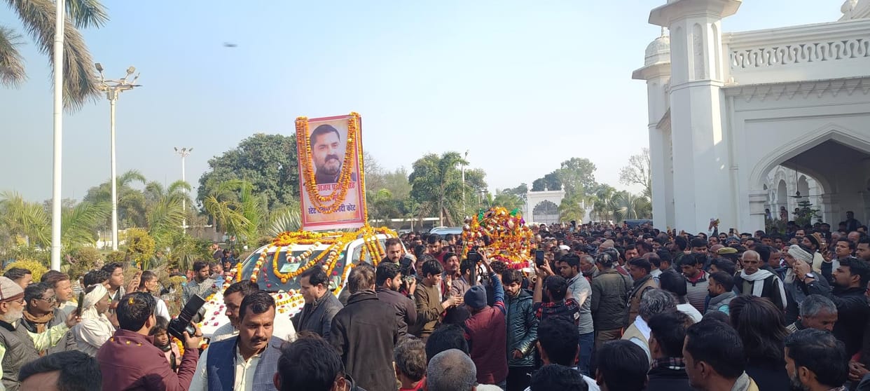 Lalla Bhaiya Merged Into Five Elements - Gonda News - Gonda News:लल्ला ...